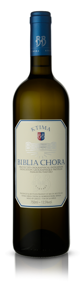 Awards - Awards | Ktima Biblia Chora